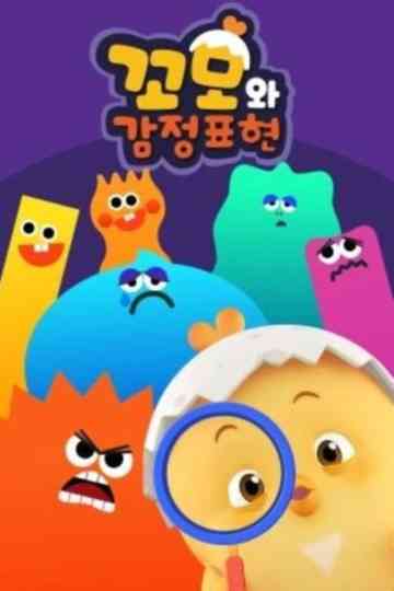 Emotion & Feeling with Como | Moviefone