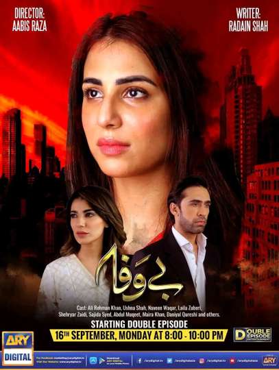 Bewafa Season 1: Episode Guide & Ratings | Moviefone