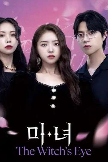 The Witch's Eye - All Seasons Guide | Moviefone