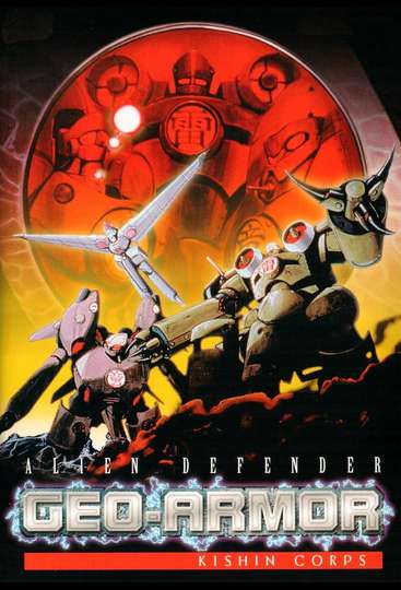 Alien Defender Geo-Armor: Kishin Corps - All Seasons Guide | Moviefone