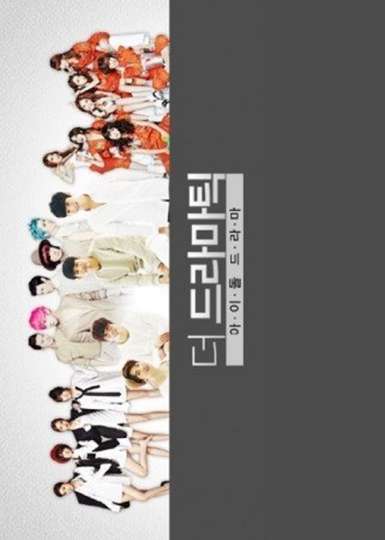 The Dramatic (2013) - TV Show | Moviefone