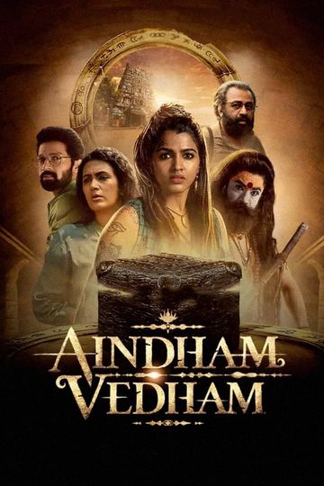 Aindham Vedham (2024) - TV Show | Moviefone