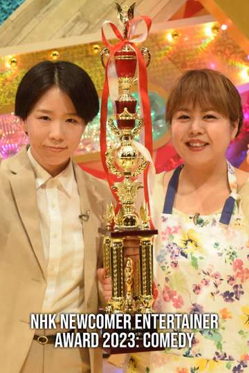 NHK Newcomer Entertainer Award (1957 - 2024) - TV Show | Moviefone
