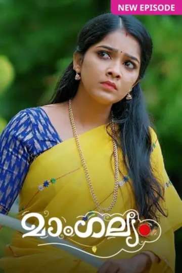 Mangalyam - Seasons Guide | Moviefone