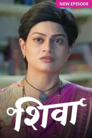 Shiva (2024) - TV Show | Moviefone