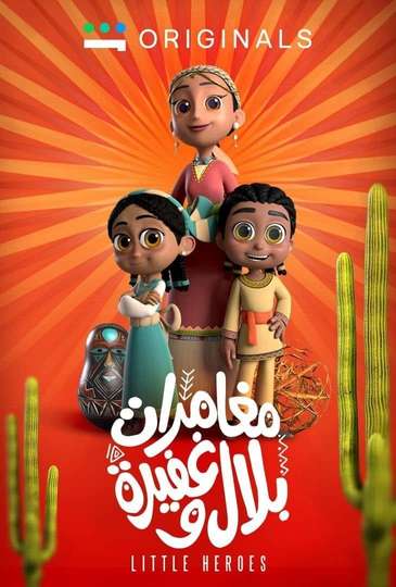 The Adventures of Bilal and Ghafira (2024) - TV Show | Moviefone