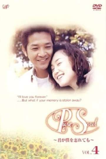 Pure Soul (2001) - TV Show | Moviefone