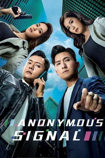 Anonymous Signal (2025) - TV Show | Moviefone