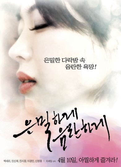 Baek Se Ri Movies Moviefone 