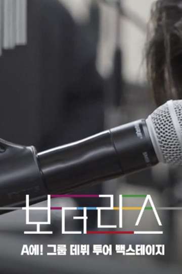 BORDERLESS Ae! group's Debut Tour | Moviefone