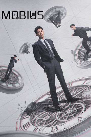 Mobius - Season 1 (2025) | Moviefone