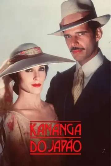 Kananga do Japão Seasons Guide | Moviefone