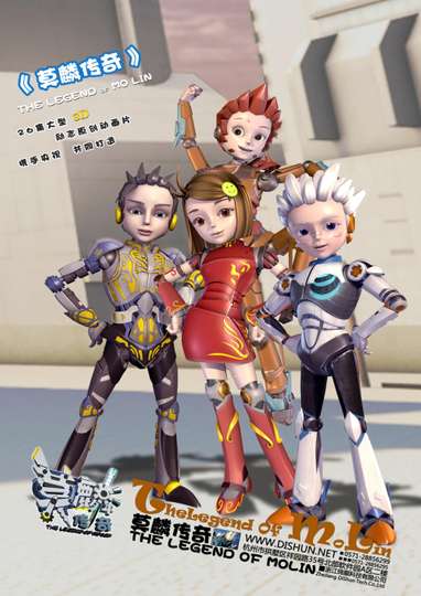 The Legend of Mo Lin (2011-2013) - TV Show | Moviefone