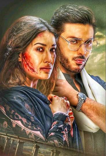 Dayan (2025) - Seasons Guide | Moviefone