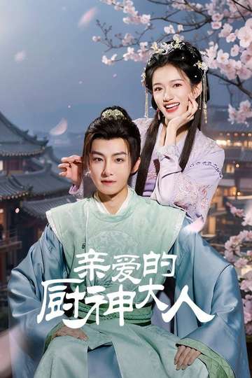 Dear Chef God (2025) - Seasons Guide | Moviefone