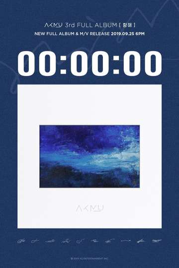 AKMU Sailing Log | Moviefone