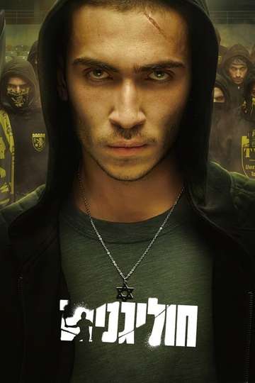 Hooligans (2025) - TV Show | Moviefone