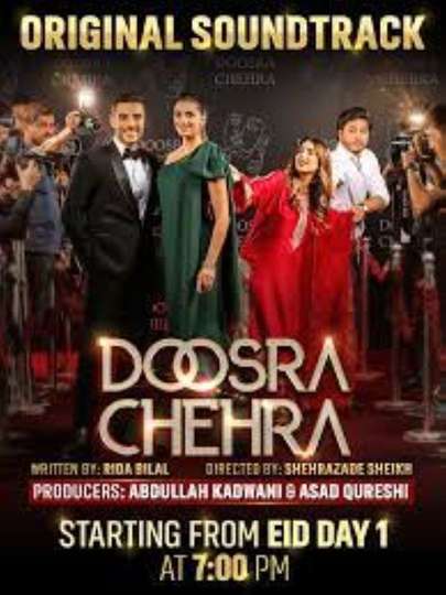 Doosra Chehra | Moviefone