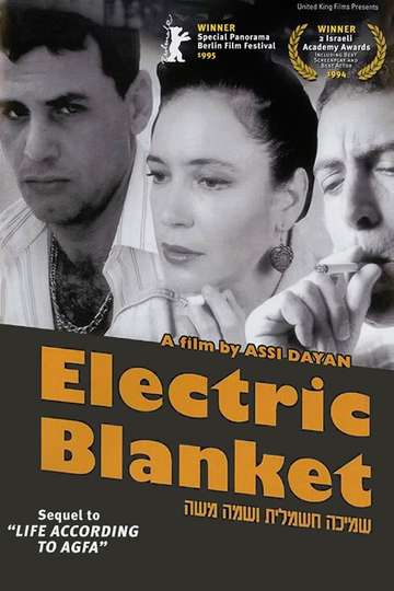 Where to Watch An Electric Blanket Named Moshe (1995) | Moviefone