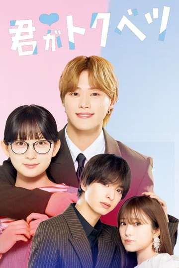 My Special One (2025) - Season 1 Episodes and Ratings | Moviefone