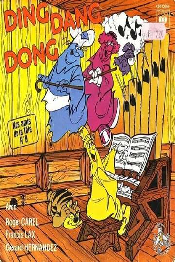 Shake, Rattle and Roll (1977) - TV Show | Moviefone