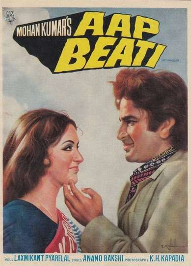 Aap Beati - Where to Watch | Moviefone