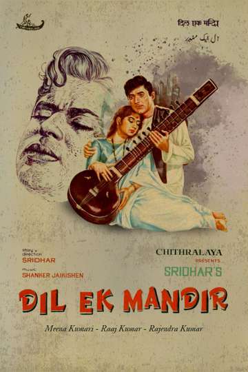Dil Ek Mandir - Movie | Moviefone