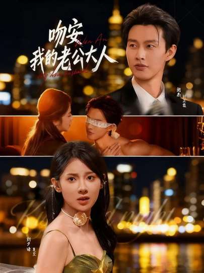 Kiss Me, My CEO Husband (2025) - TV Show | Moviefone