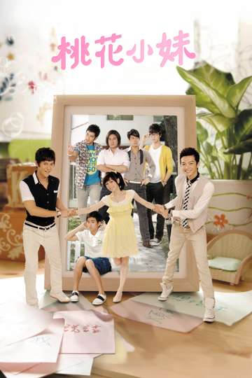 Tao Hua xiao mei | Moviefone