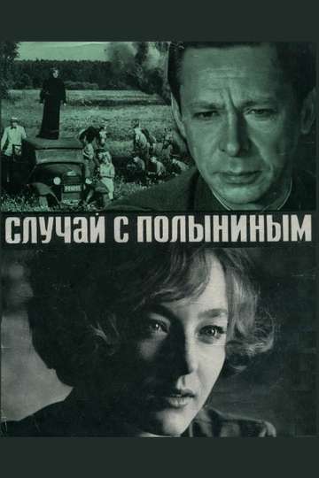 The Polynin Case Where To Watch Moviefone