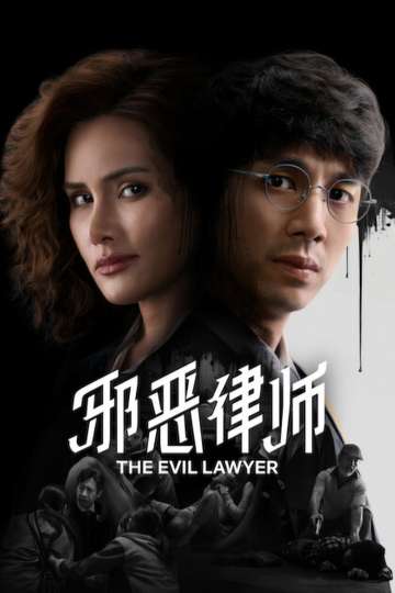 The Evil Lawyer (2026) - Seasons | Moviefone