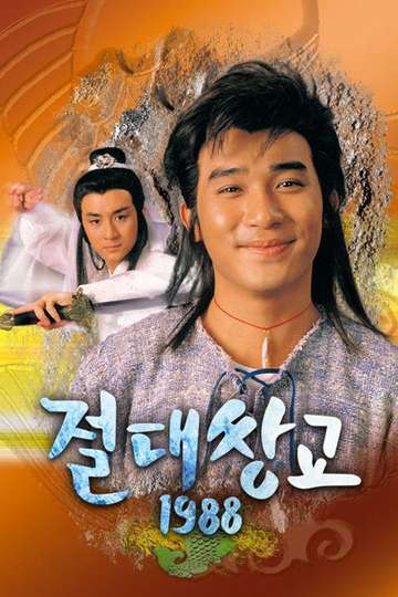 Two Most Honorable Knights (1988) - TV Show | Moviefone