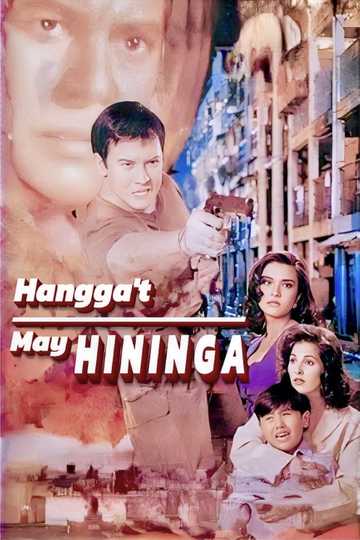 Hangga't May Hininga - Movie | Moviefone