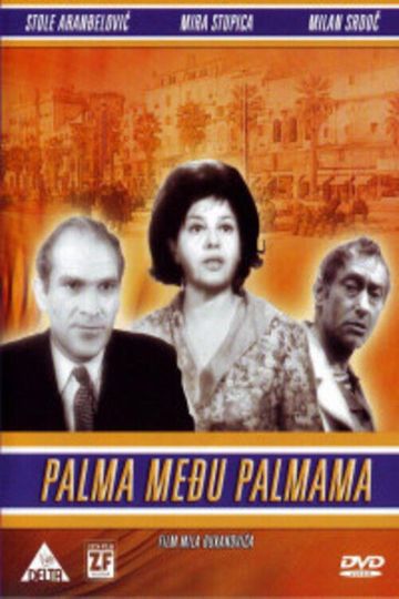 Palm Tree Among Palm Trees - Movie | Moviefone