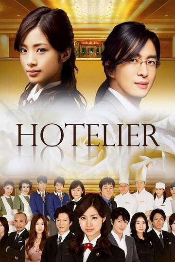 Hotelier (2007) - Seasons | Moviefone