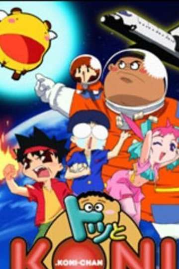 Dotto! Koni-chan (2000-2001) Streaming - Where to Watch Online | Moviefone