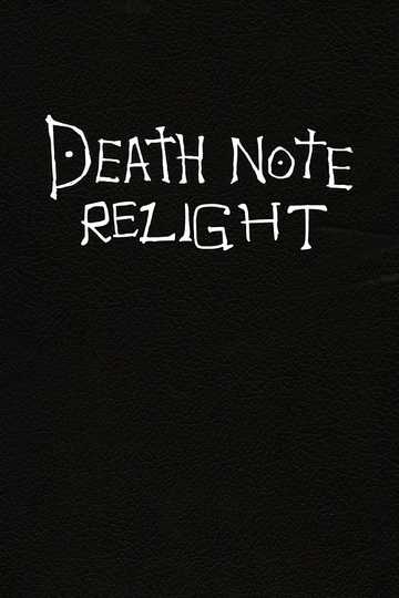 Death Note Relight 1: Visions of a God (2009) - Movie | Moviefone