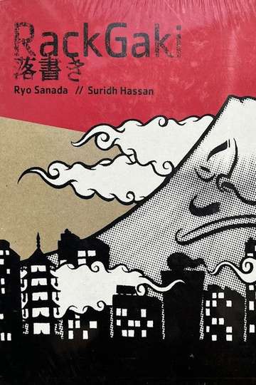 RackGaki: Japanese Graffiti - Full Cast and Crew | Moviefone