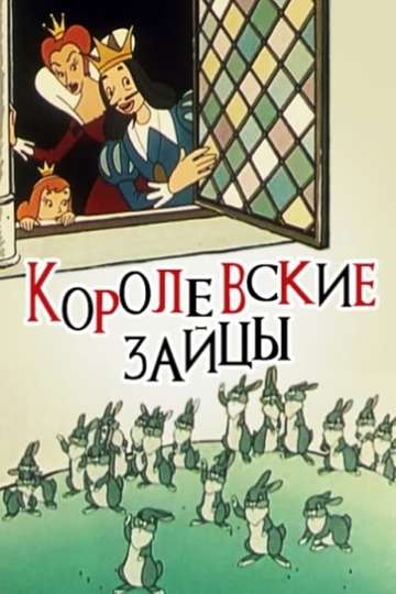 The Royal Hares - Movie | Moviefone