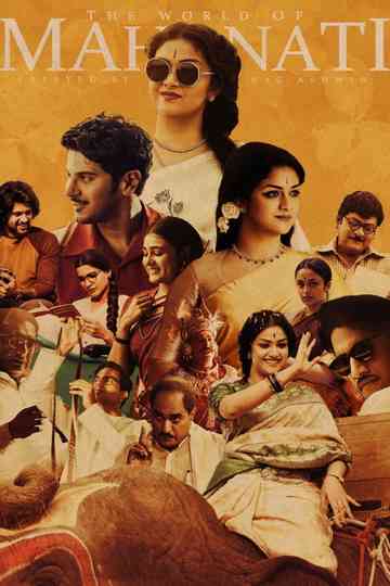 Mahanati (2018) - Full Cast and Crew | Moviefone