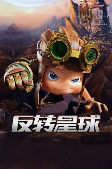 Axel：Adventures of the spacekids Where to Watch Online | Moviefone