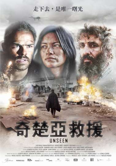 The Unseen Cast and Crew | Moviefone