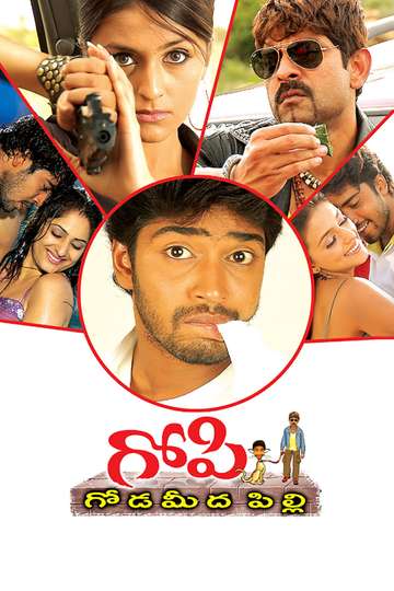 Gopi Goda Meeda Pilli Full Cast & Crew | Moviefone