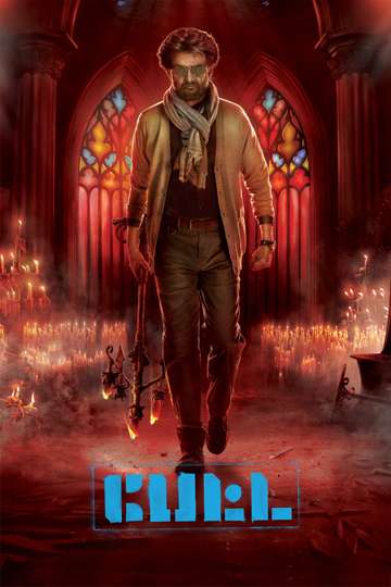Petta - Full Cast and Crew | Moviefone