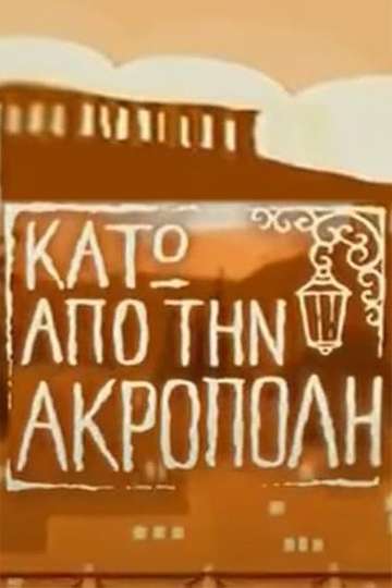 Under the Acropolis (2001-2003) - TV Show | Moviefone