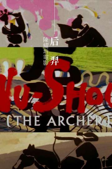 Where to Watch The Archer | Moviefone