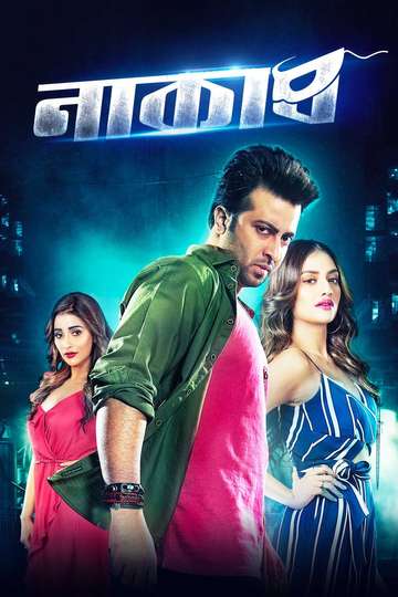 Naqaab - Movie | Moviefone