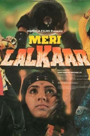 Meri Lalkaar - Movie | Moviefone