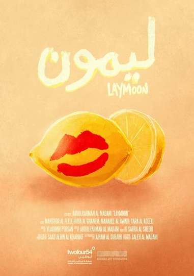 Lemon - Movie | Moviefone