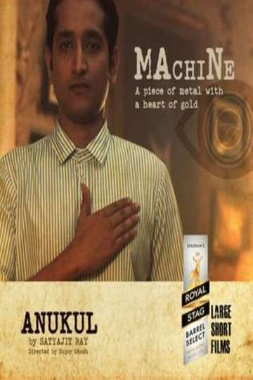 Anukul - Movie | Moviefone